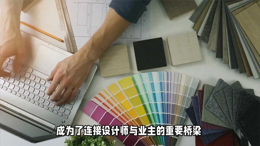 网上室内设计师接单平台哪个好?可靠推荐