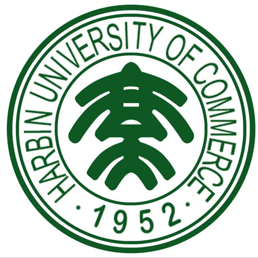 哈尔滨商业大学 