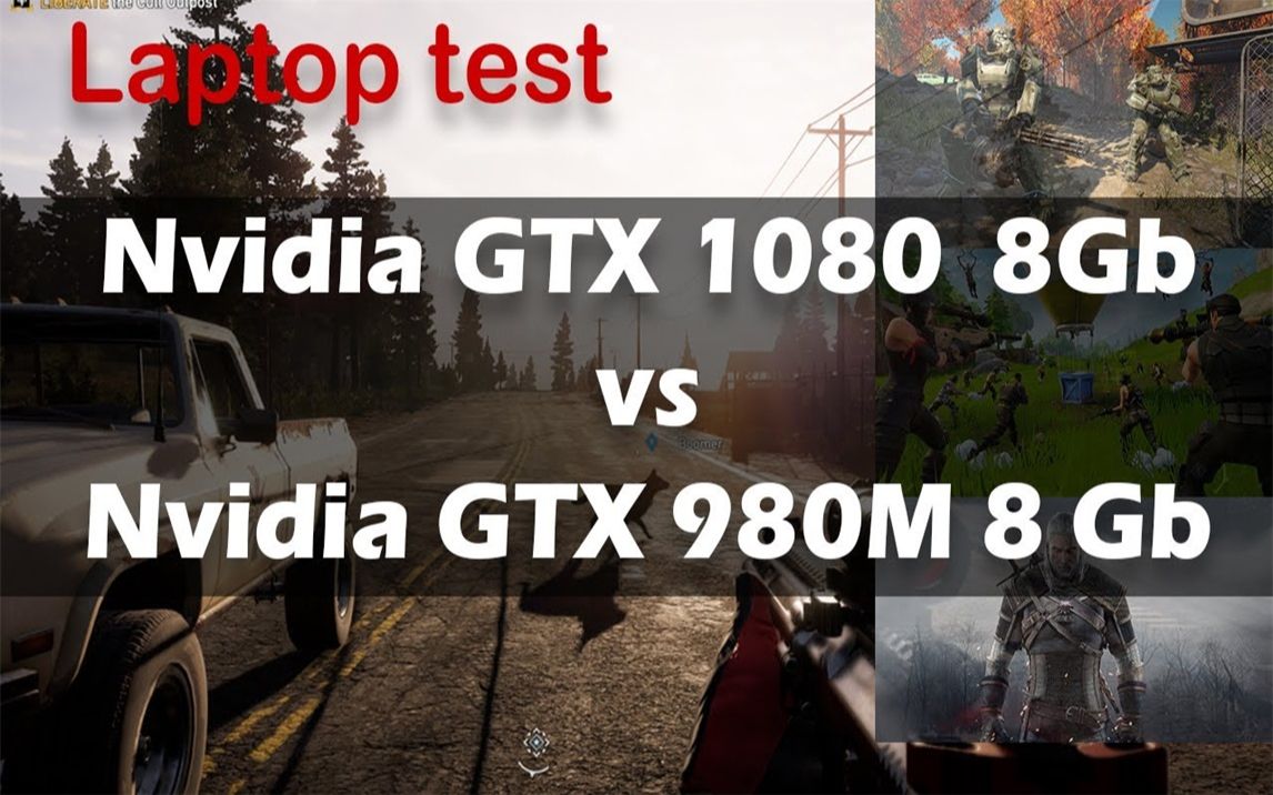 ...满载)vs GTX 980M 8G 笔记本显卡对比(1080P分辨率测试) 1080P视频