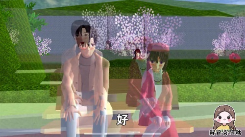 樱花校园模拟器71:班主任和钢铁约会啦,结果深井又掉链子