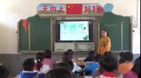 『获奖』北师大版小学数学五年级下册_星期日的安排-袁老师优质课...