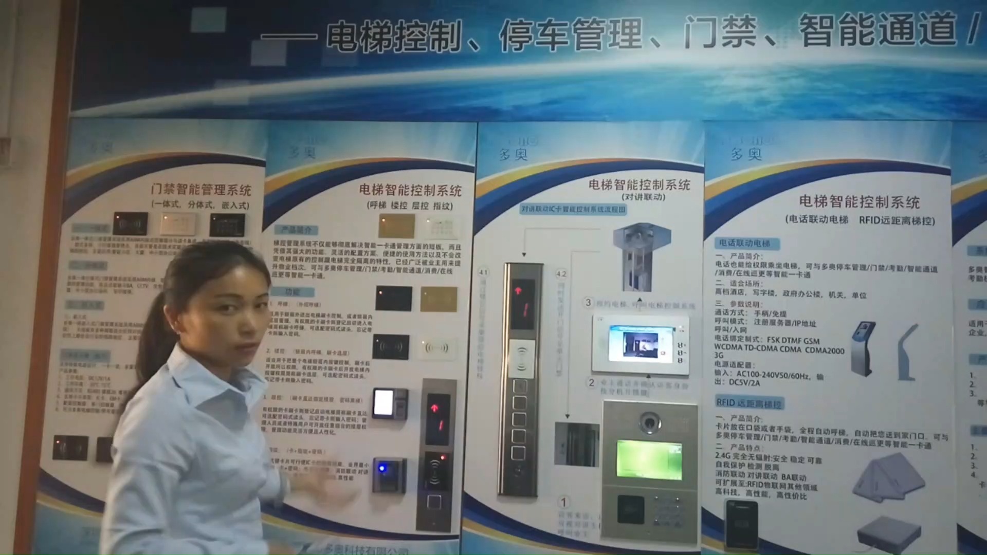 电梯智能管理系统即梯控也称之为电梯门禁详细讲解