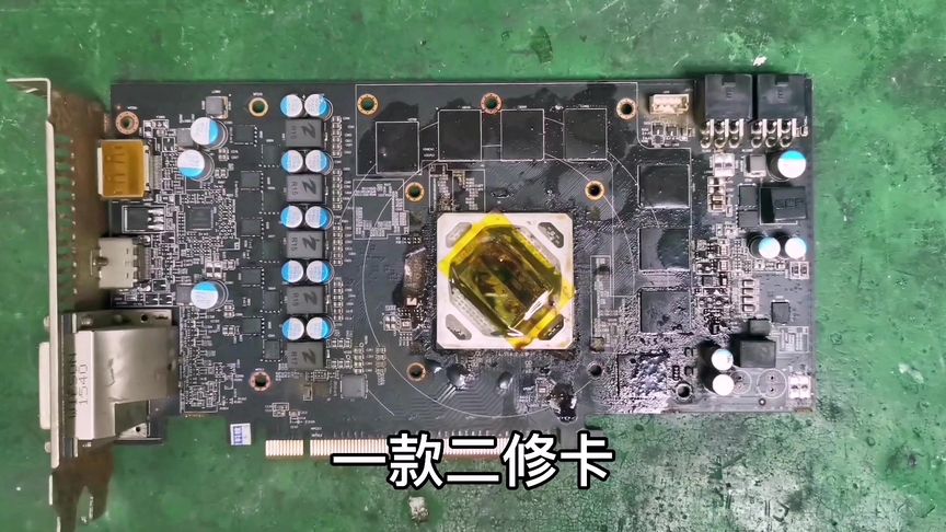 A卡R9系列通电无显示,灰屏花屏#显卡维修 #笔记本维修 #A卡