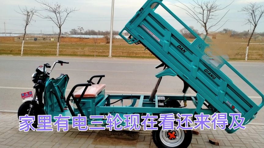 家里有个电三轮七年没有换过齿轮油会造成啥样!