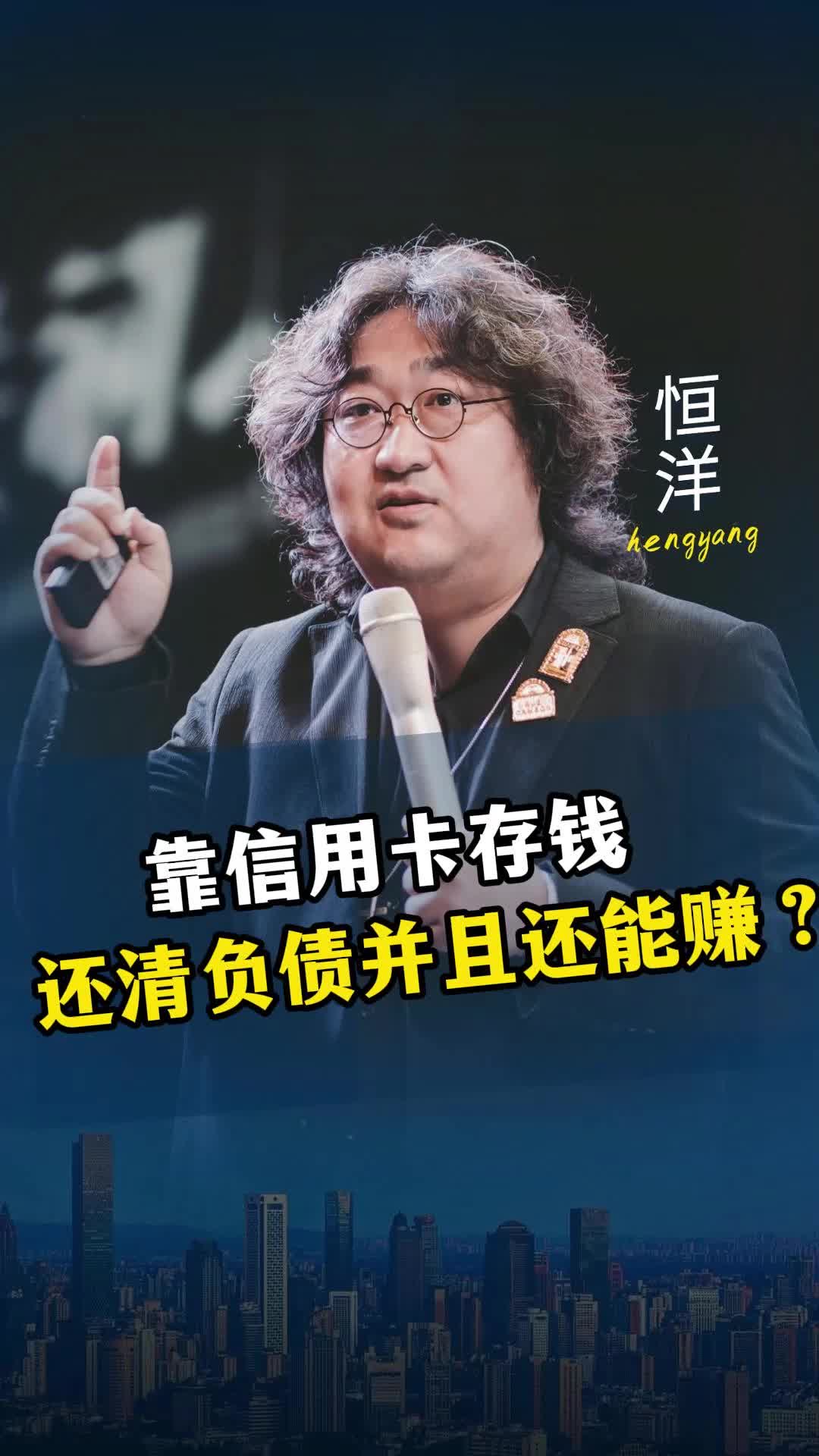 如何用信用卡存钱的方式解决你的负债?