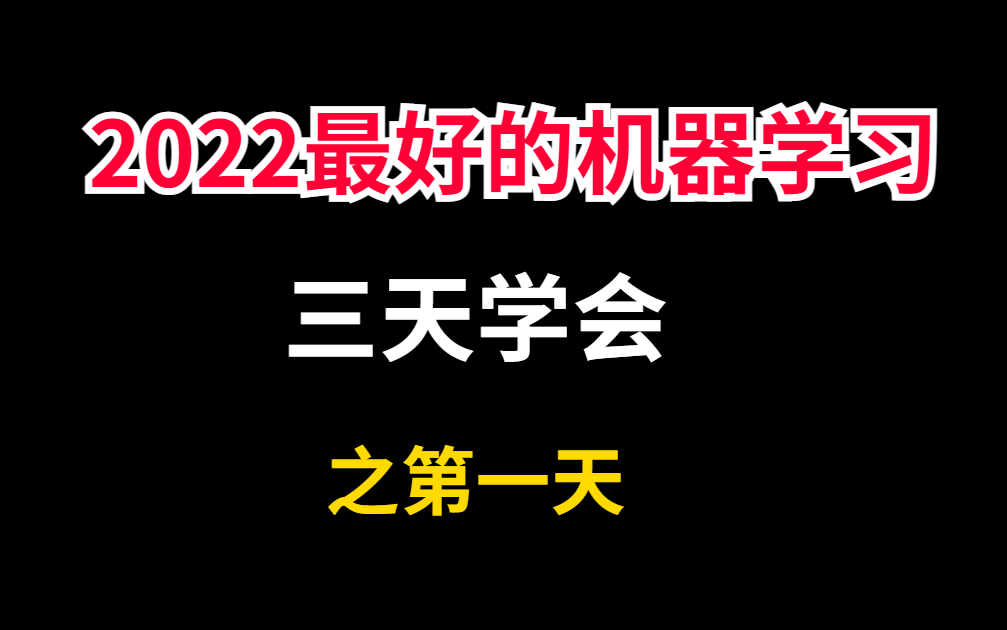 ...!| 深度学习 自然语言处理 计算机视觉 机器视觉 神经网络 图像处理