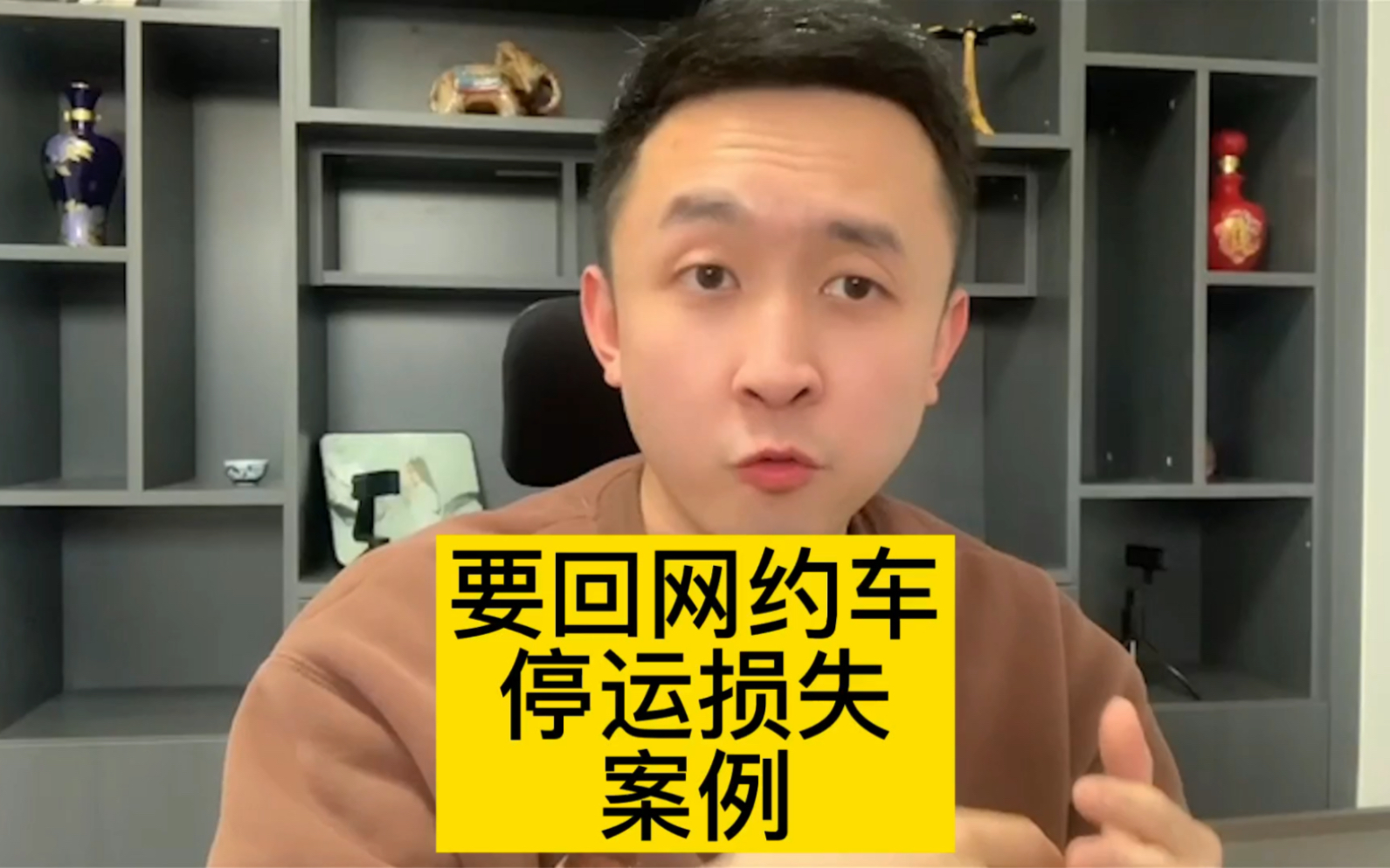 网约车发生交通事故,停运损失如何要?法院给出流程清单