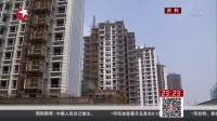 中央经济工作会议在北京举行 子午线 151221