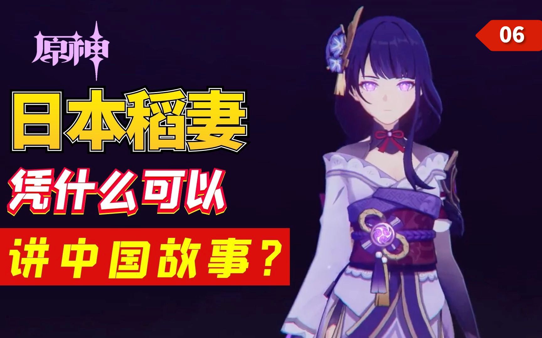 原神等游戏,如何让玩家悟道“枯山水”的侘寂之源【禅宗、山水画与...