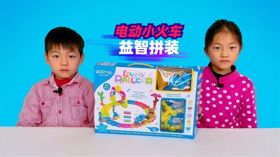 儿童电动小火车玩具,托马斯电动轨道车