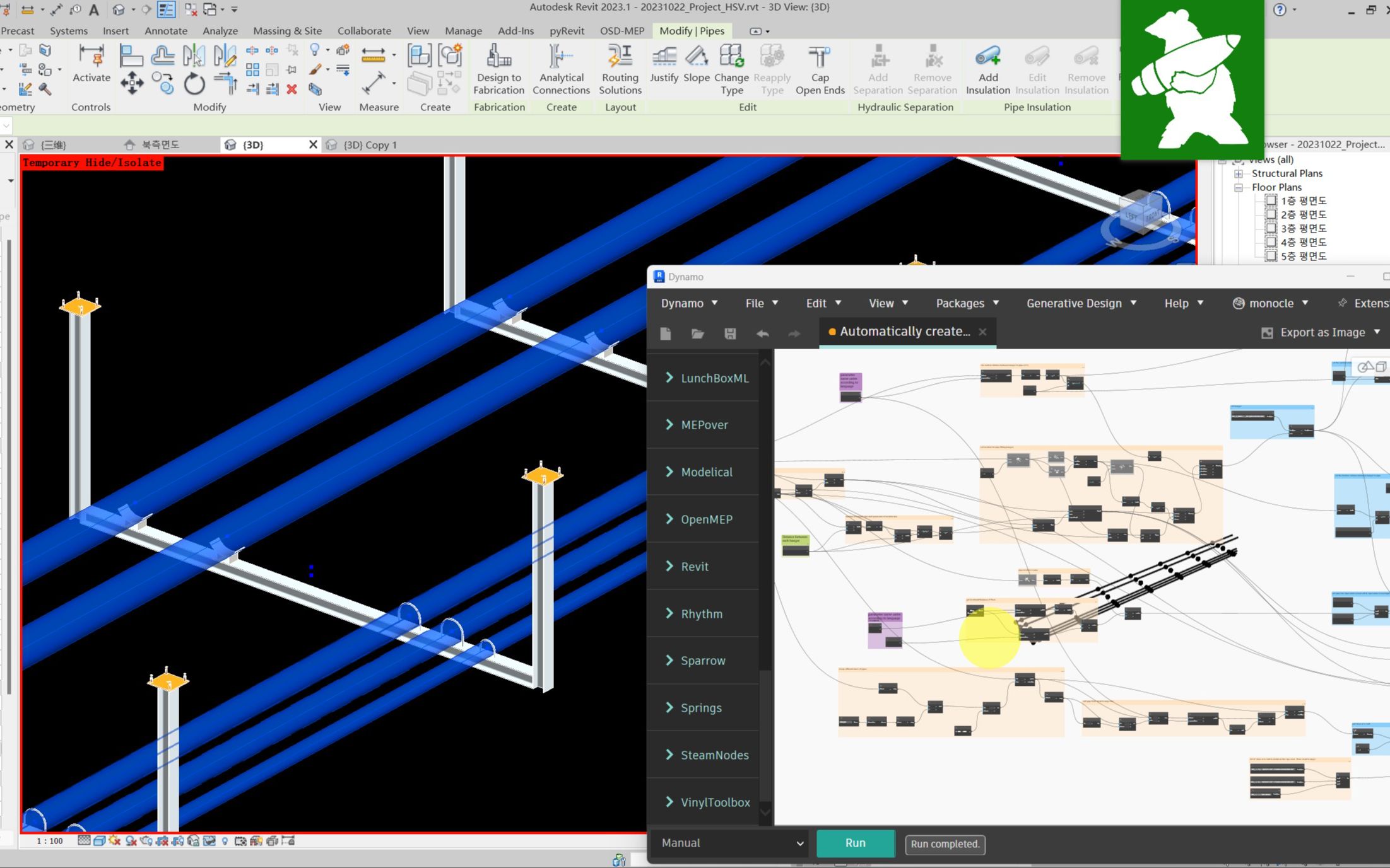 使用Dynamo在Revit中创建管道吊架和支架