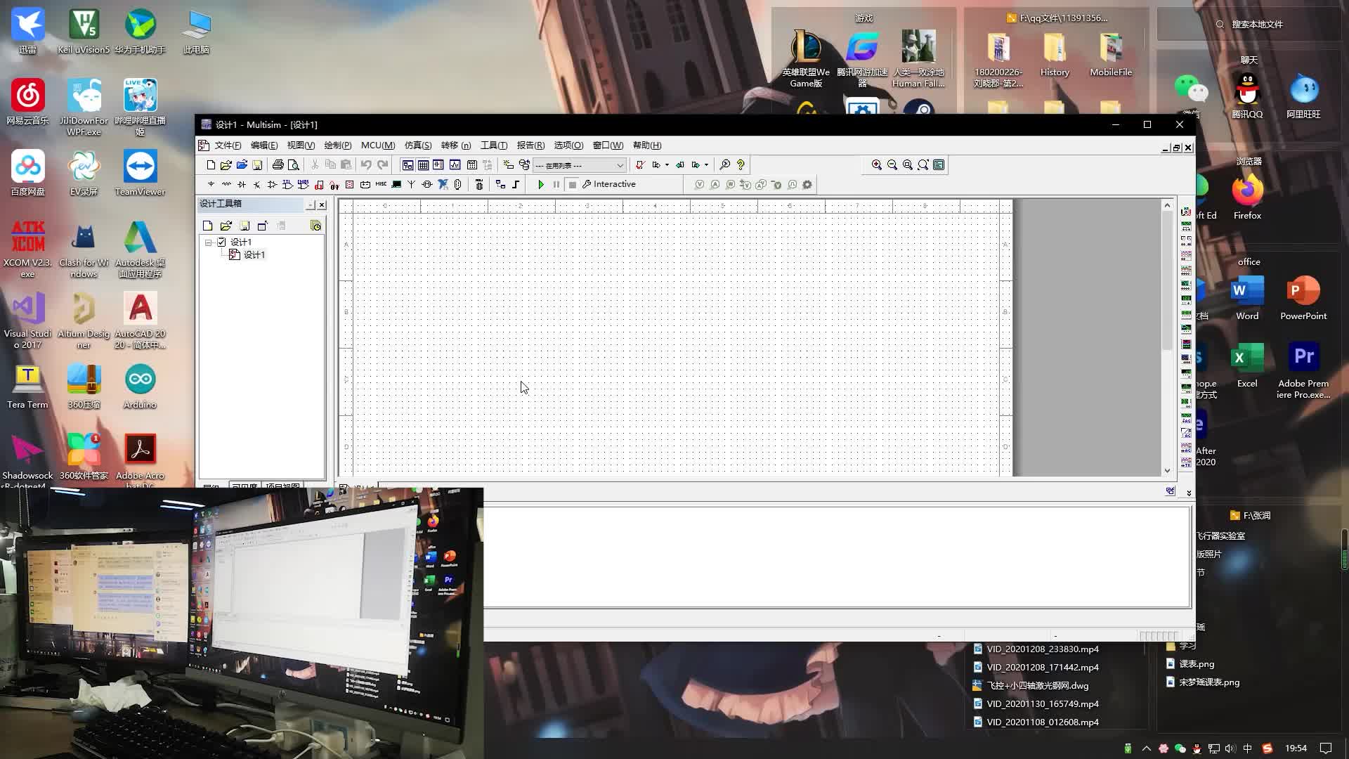 包络检波及同步检波实验