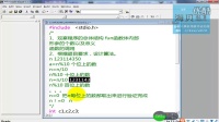 计算机等级考试二级C语言 强化冲刺 真题讲解