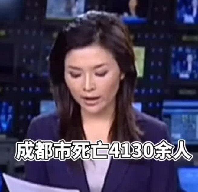 汶川地震哭泣的电视台主持人
