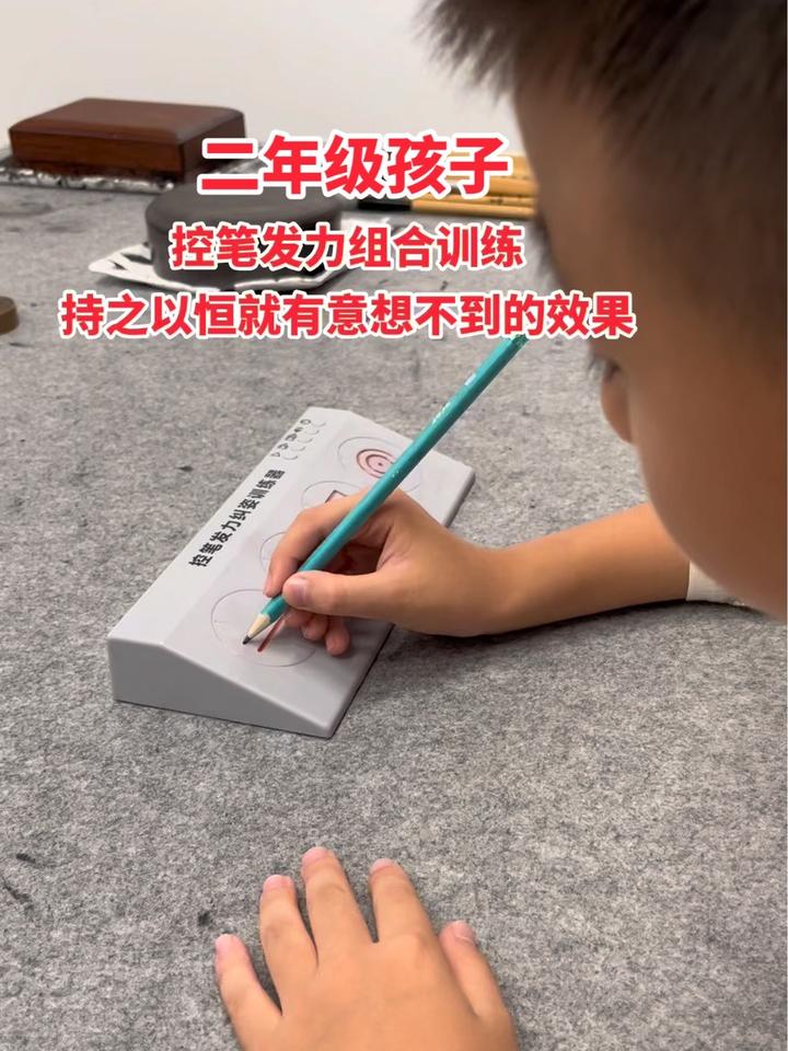 ...练感觉 练节奏 感觉节奏上来了,你就不用操心了 #书写坐姿和握笔姿...