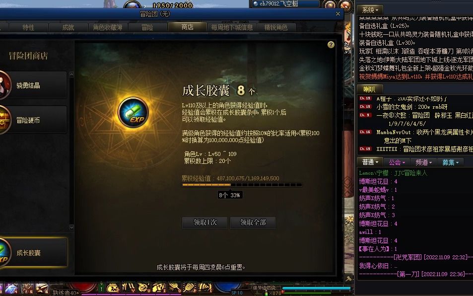 【DNF】卡经验胶囊,养个经验宝宝_网络游戏热门视频