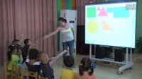 10中班数学《图形变变变》版本01