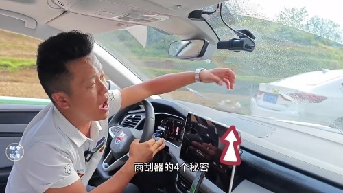 汽车雨刮器的四个秘密很多新手司机不知道个个简单实用