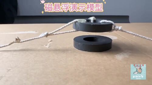 磁悬浮演示模型幼儿简单科技小制作 物理实验