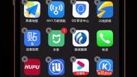 如何卸载iphone应用并保留数据