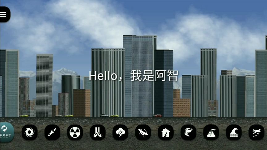 阿智大侠:星火推荐的这款模拟器是真的很解压,但按键反应太慢