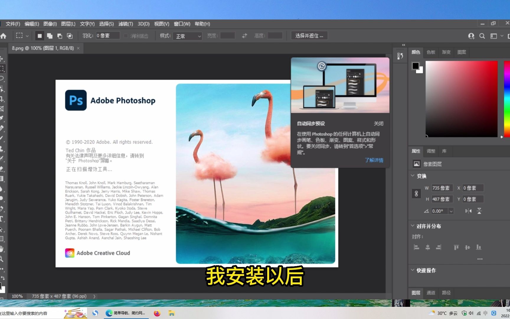 计算机电脑提示丢失vcruntime140_1.dll详细下载修复步骤与教程