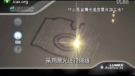 金属粉末3D打印复合加工技术应用于精密模具零件加工