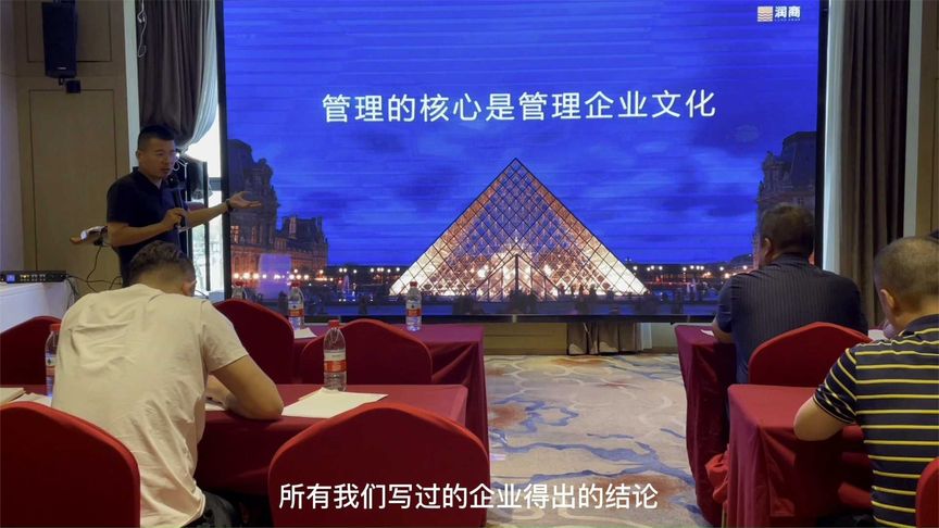 管理的秘诀是管理企业文化?