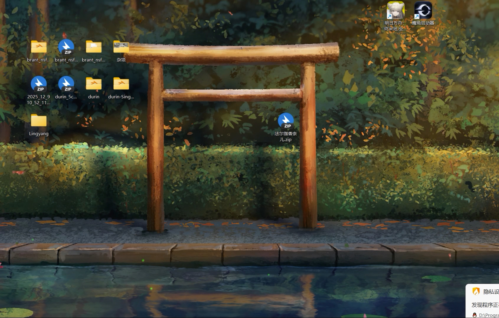 压缩包的使用方法