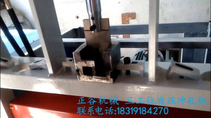 方管切45度角 方管45度角一次成型设备 不锈钢管专用机械 防盗网冲孔...
