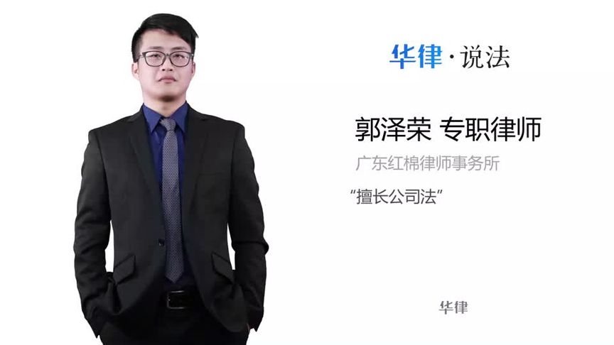 公司股份怎么分