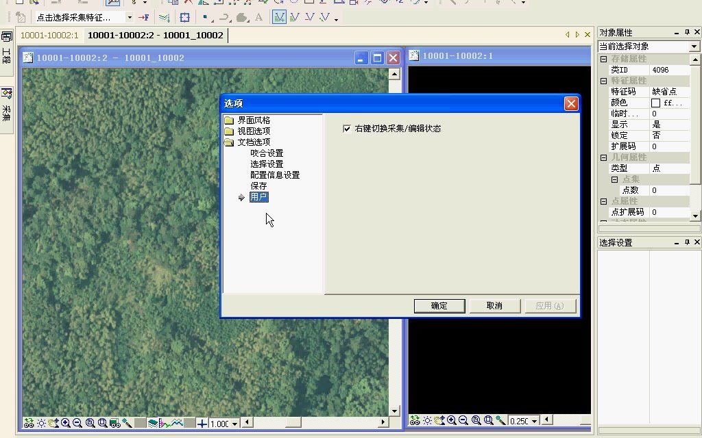 featureone 3选项介绍