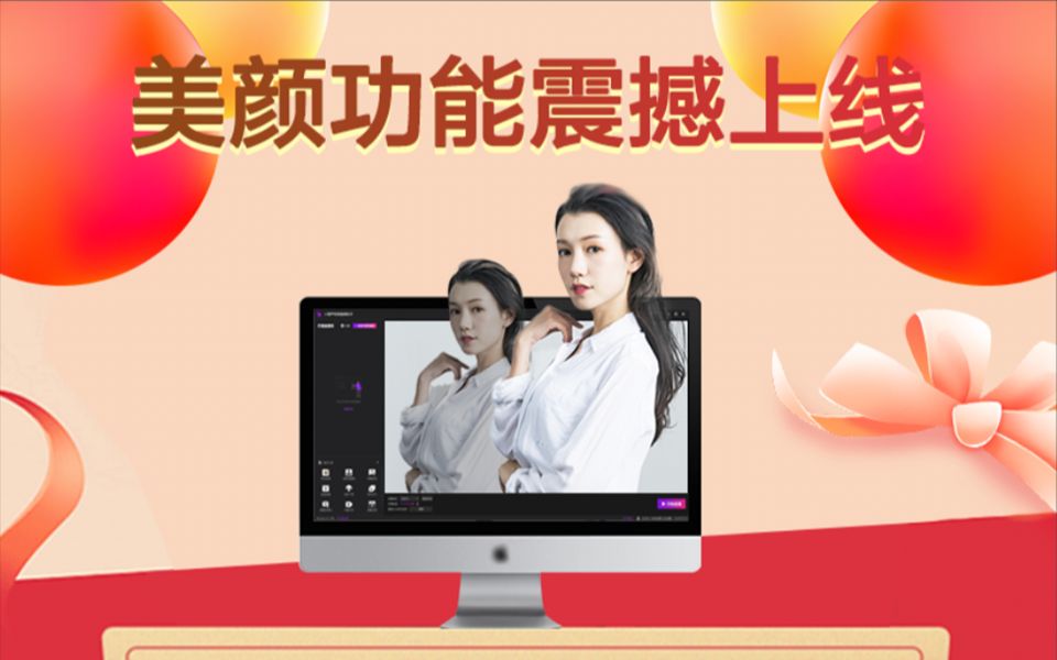 谁说用了OBS就不能美颜了?小葫芦教你在OBS里添加美颜功能
