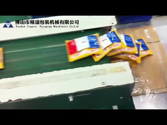 儿童节专用儿童玩具枕式包装机