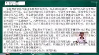 A12家校交流与合作工具活动描述