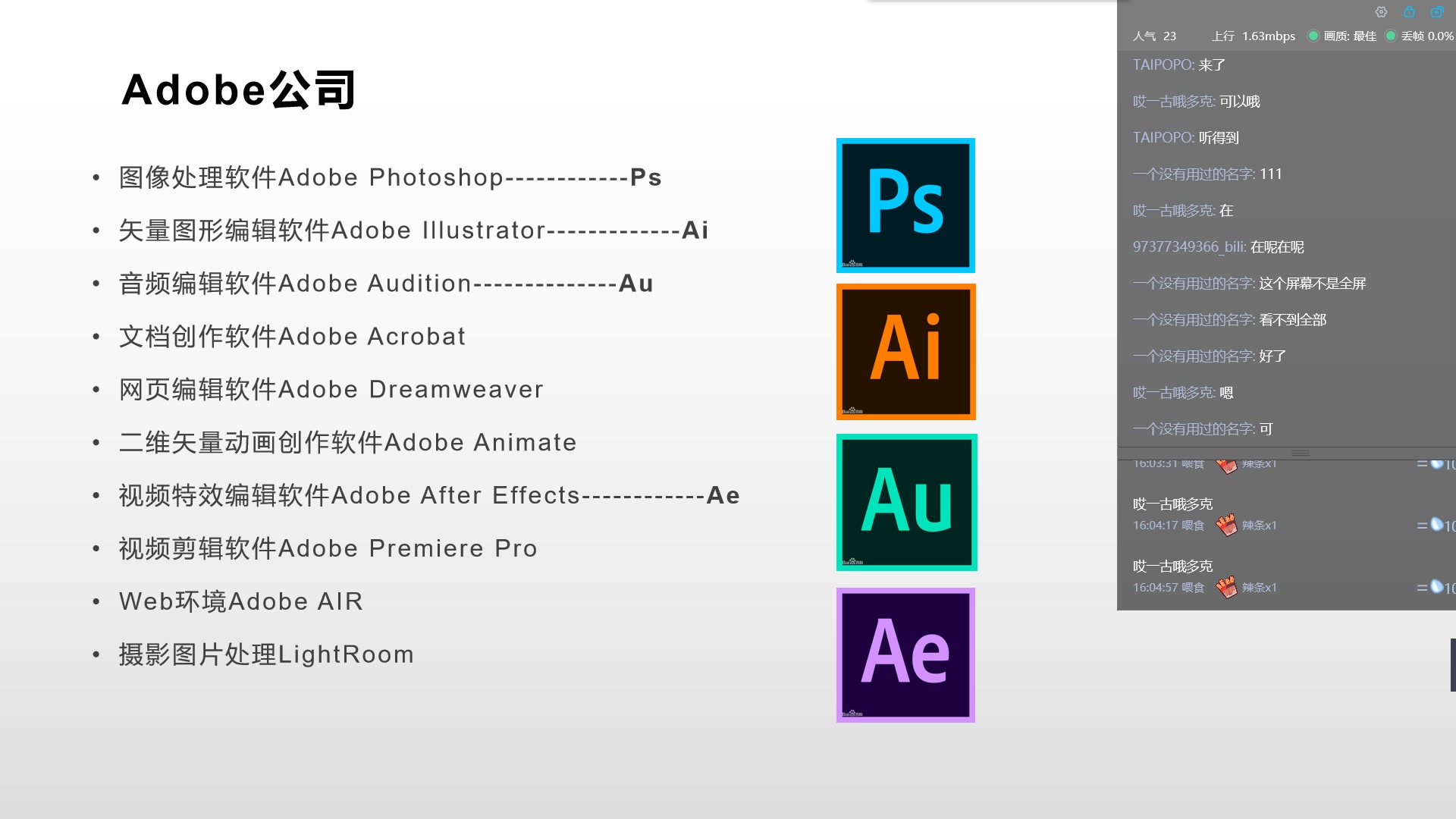 ps十节课入门---第一节课(认识ps,怎么新建画布,认识菜单栏选项栏和...