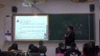 分数的初步认识_第一课时(二等奖)(西南师大版三年级上册)_T1361912