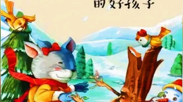 牛小牛儿童绘本故事《我是诚实守信的好孩子》