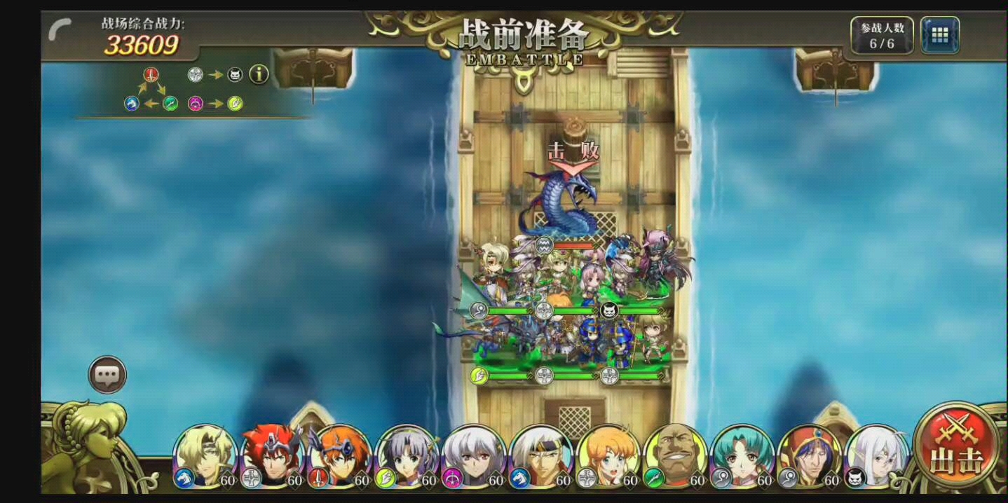 [隔壁之王]《梦话模拟战》黑暗队三回合强杀大海龙