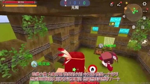 迷你世界小乞丐被欺负!尽然是半仙?