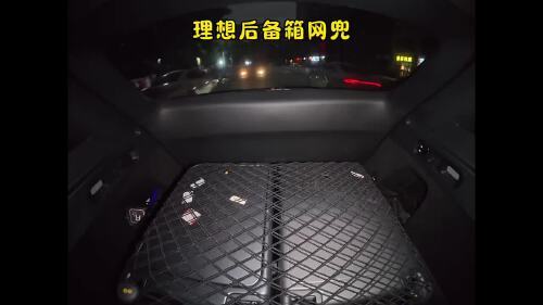理想车主出行必备神器