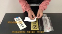 便后请沖水垃圾入纸篓新款简约铝塑板温馨提示牌标识牌指示牌标牌
