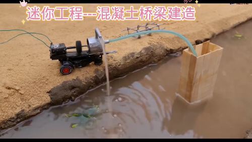 ...桥梁建造小制作小发明小创造科技比赛作品动手能力科学玩具制作教程