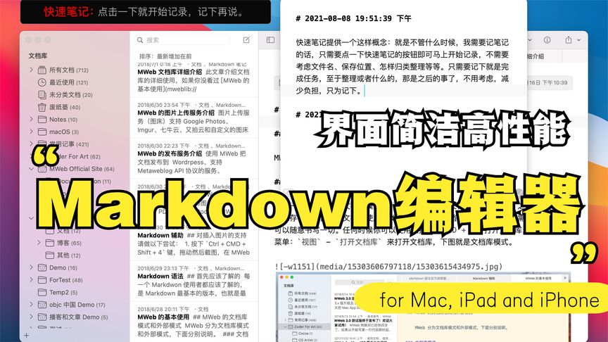 界面简洁高性能Markdown编辑器推荐,还能一键生成个人博客网站