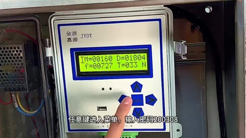 2081. 核辐射密度计标定