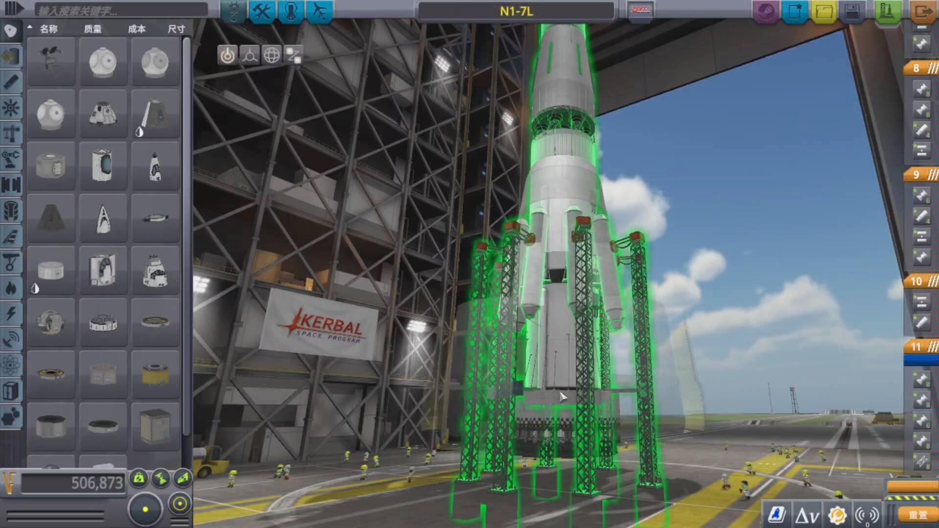 【坎巴拉太空计划】用自制N1火箭模拟前苏联第四次N1月球火箭发射...