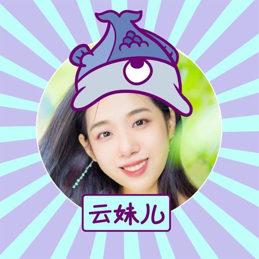 云妹adus 