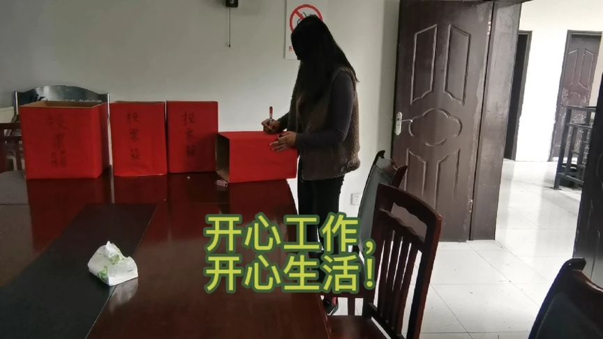 “人大代表人民选,选好代表为人民!”我们在做准备工作…