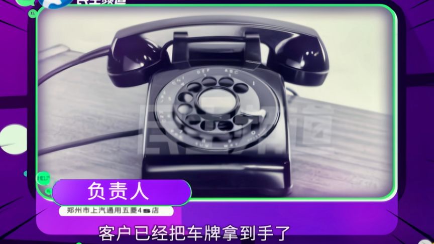 提新车当天上户被拒,车管所工作人员的回应令车主当场傻眼…