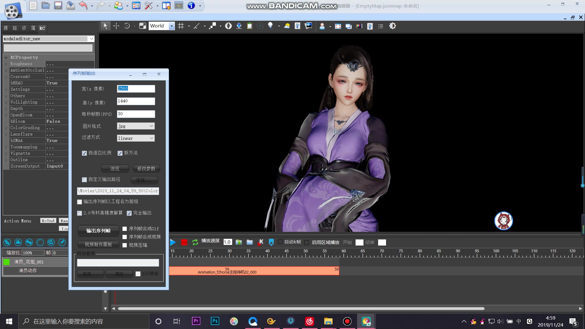 剑网三编辑器导png图片、转绘光头